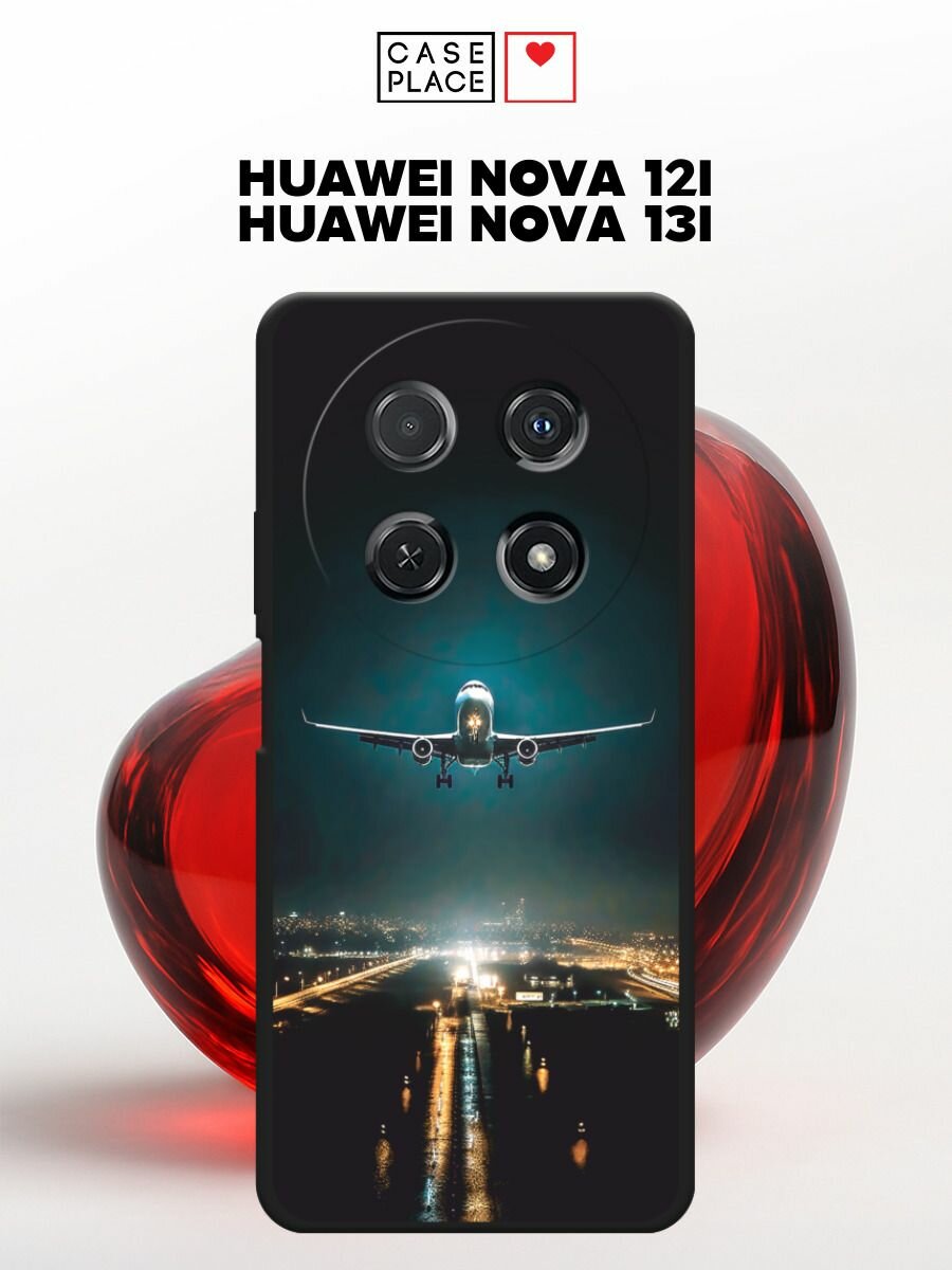 Черный матовый чехол на Huawei Nova 12i / Хуавей Нова 12i с принтом Взлет самолета ночью
