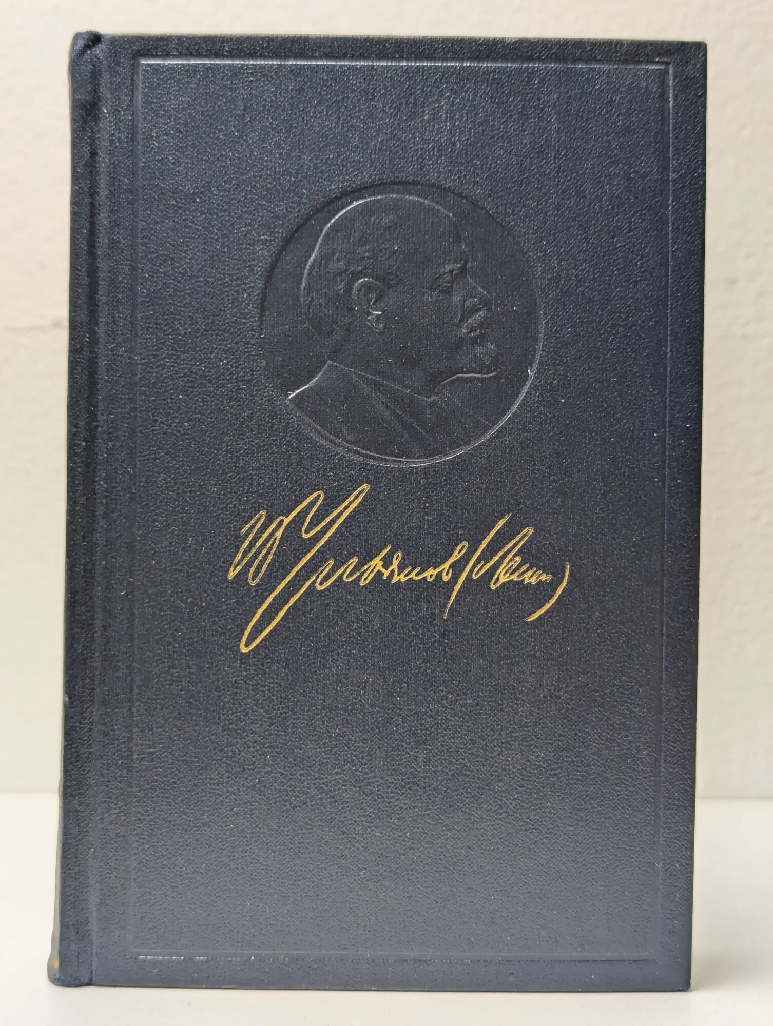 Владимир Ленин. Полное собрание сочинений. Том 30 Ленин Владимир Ильич 1973