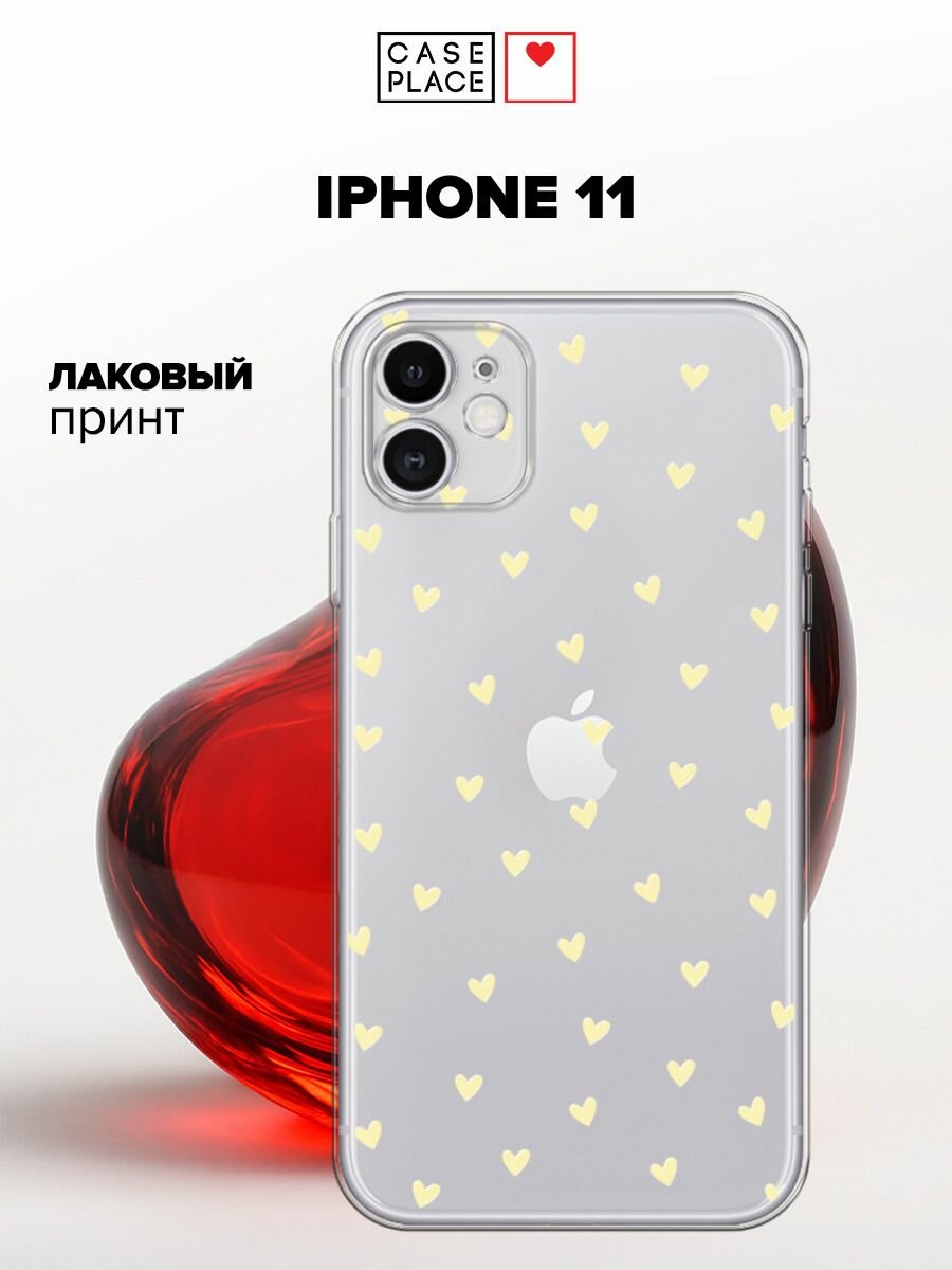 Силиконовый чехол на Apple iPhone 11 / Айфон 11 с принтом Желтые сердечки