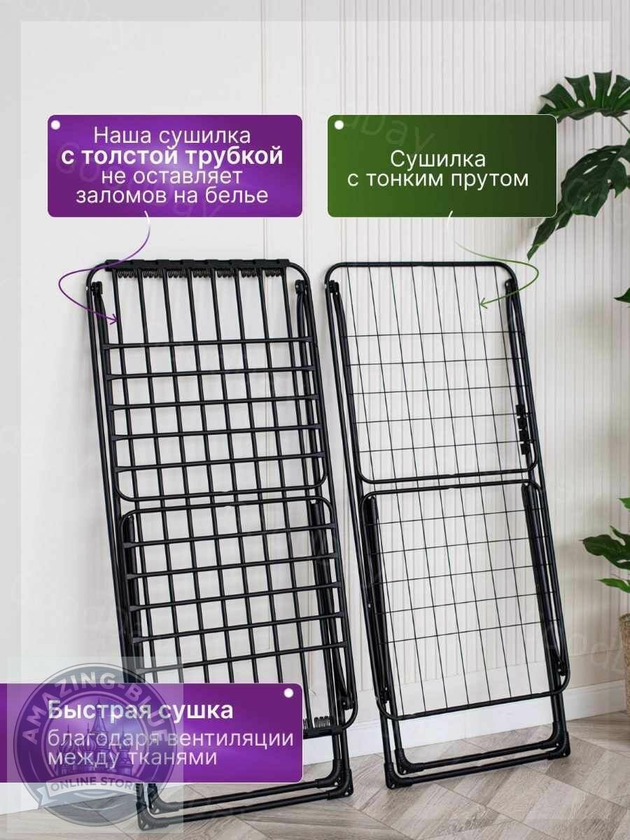 Сушильный шкаф — фото 1
