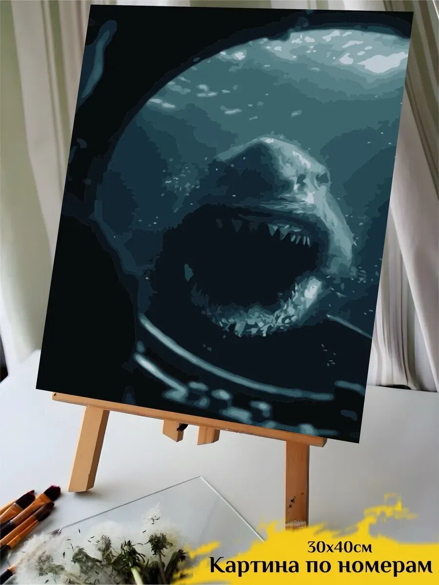 Картина по номерам акула