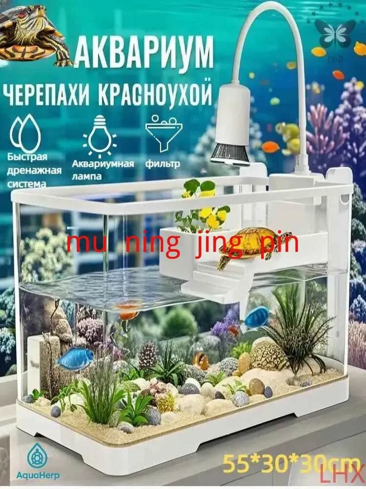 Аквариум для черепахи красноухой, 50 л, 55 30 30 см, с фильтром и крышкой, с УФ-лампой и подсветкой, с островком, пластиковый, белый корпус