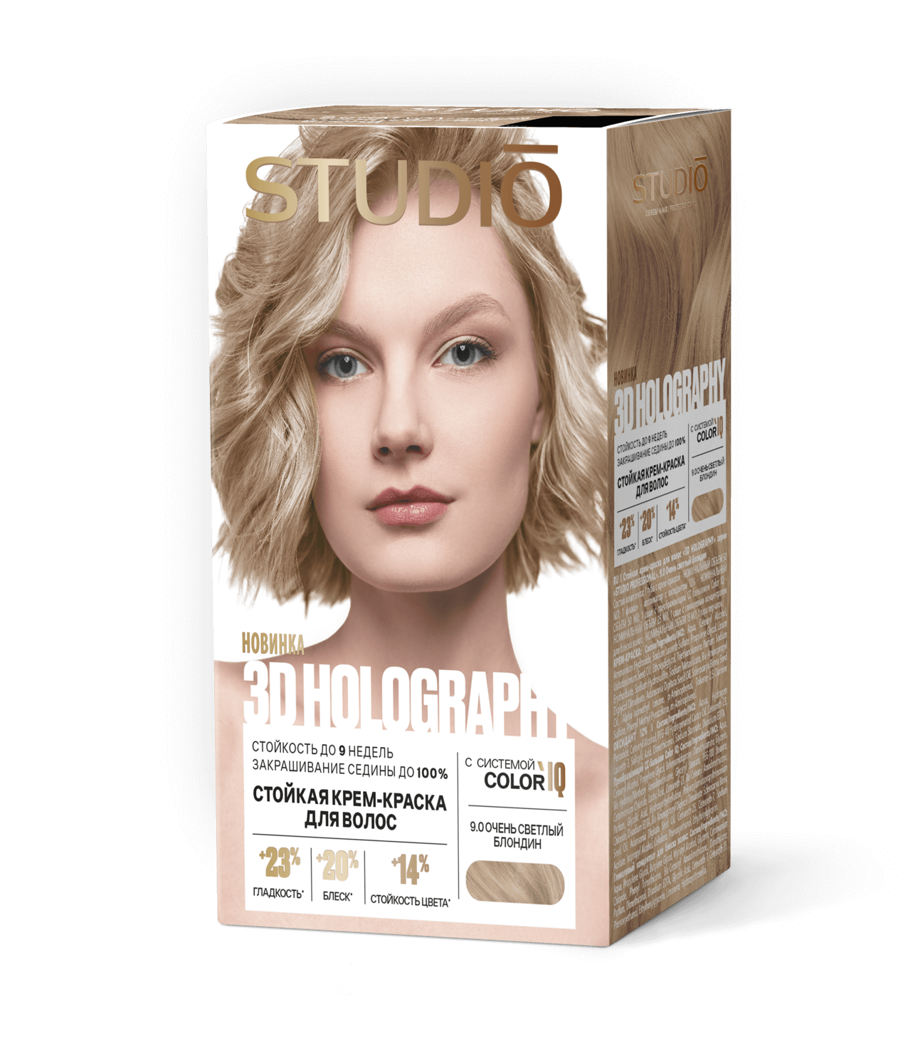 Краска для волос Studio 3D HOLOGRAPHY 9.0 Очень светлый блондин, 50/50/25/15 мл