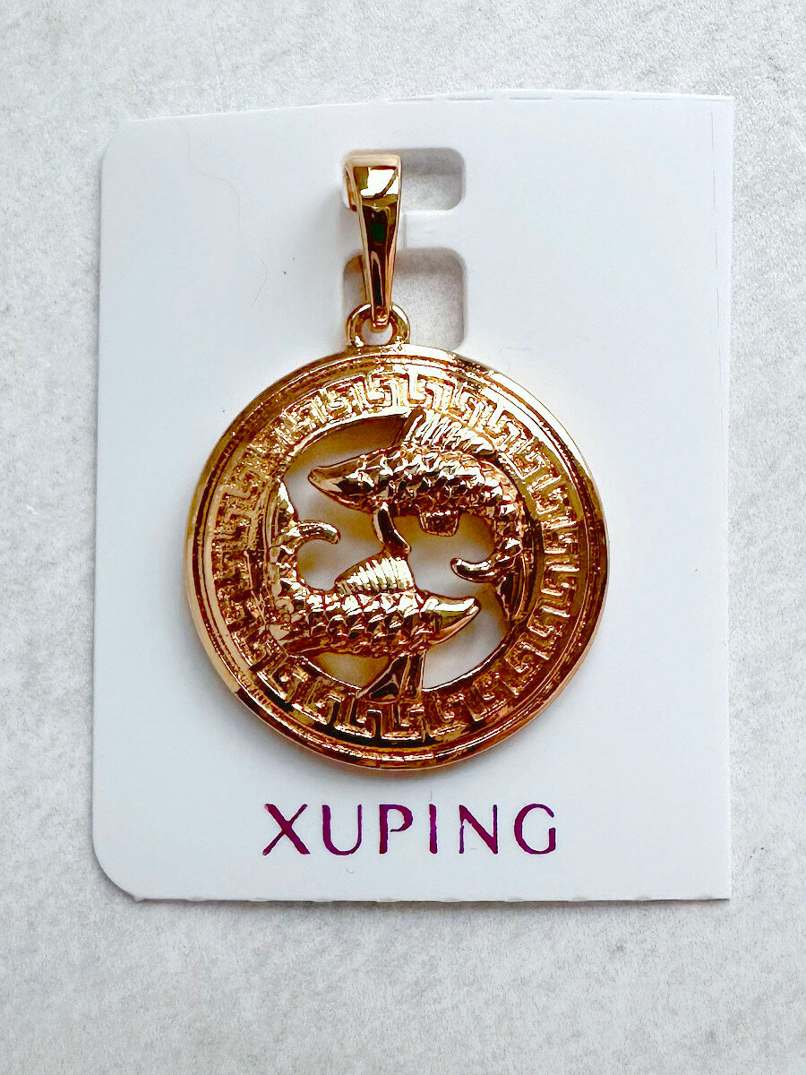 Подвеска XUPING JEWELRY