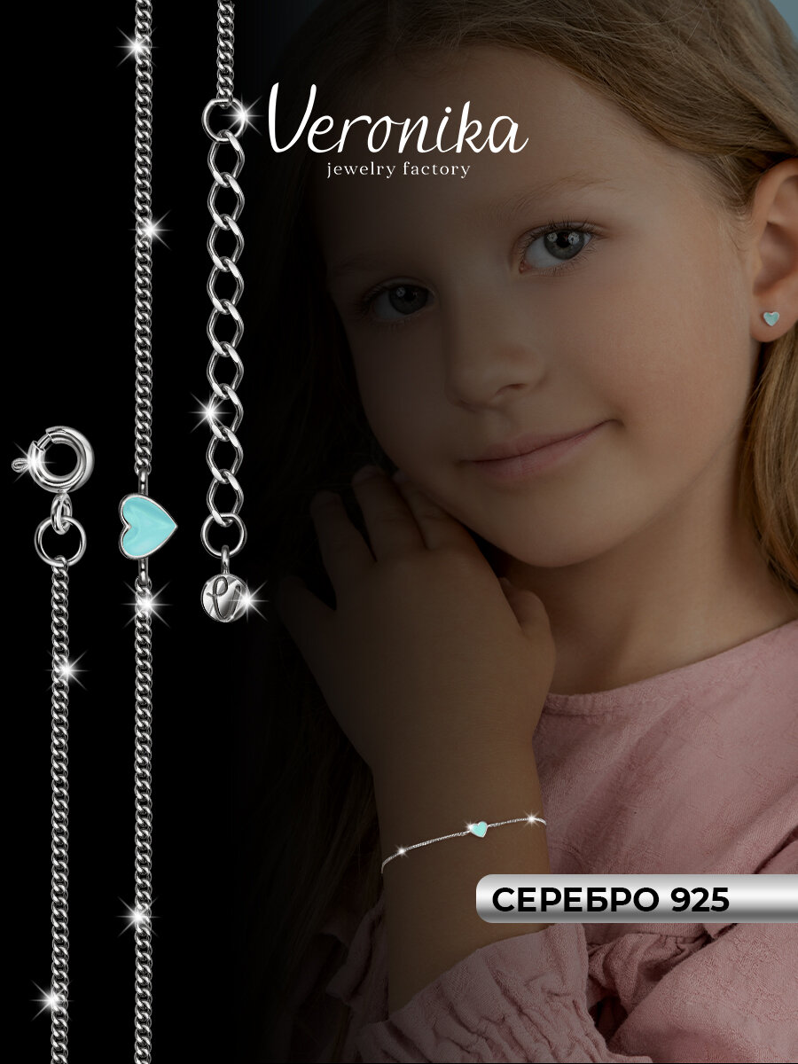 Браслет-цепочка, серебро, 925 проба, родирование, эмаль