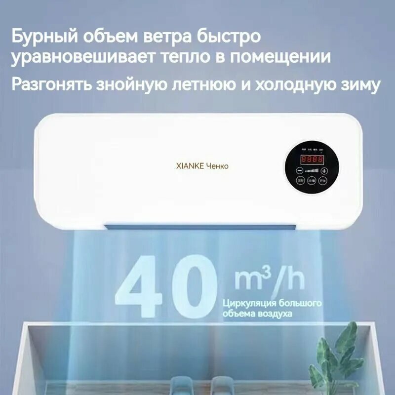 Высокий уровень Сплит-система — фото 1