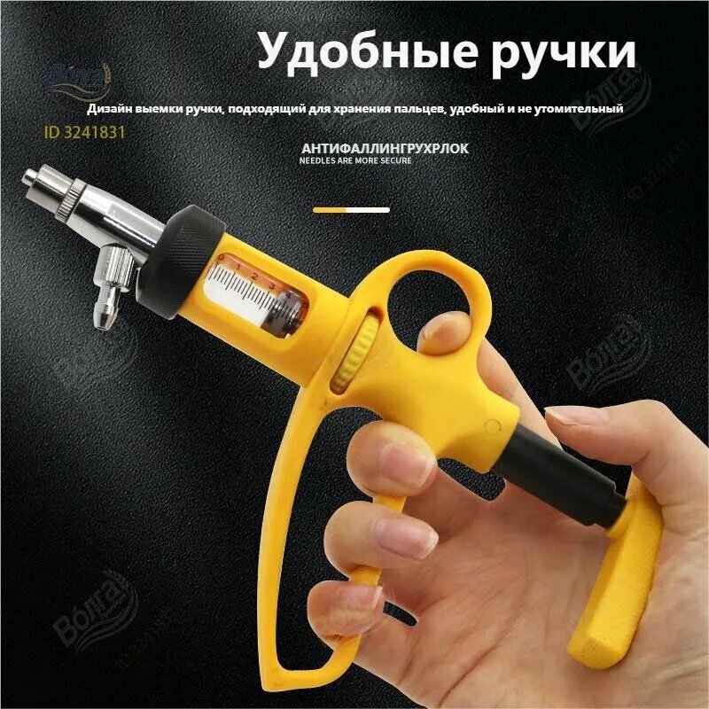 Автоматический шприц Bee объемом 10 мл-соломенный