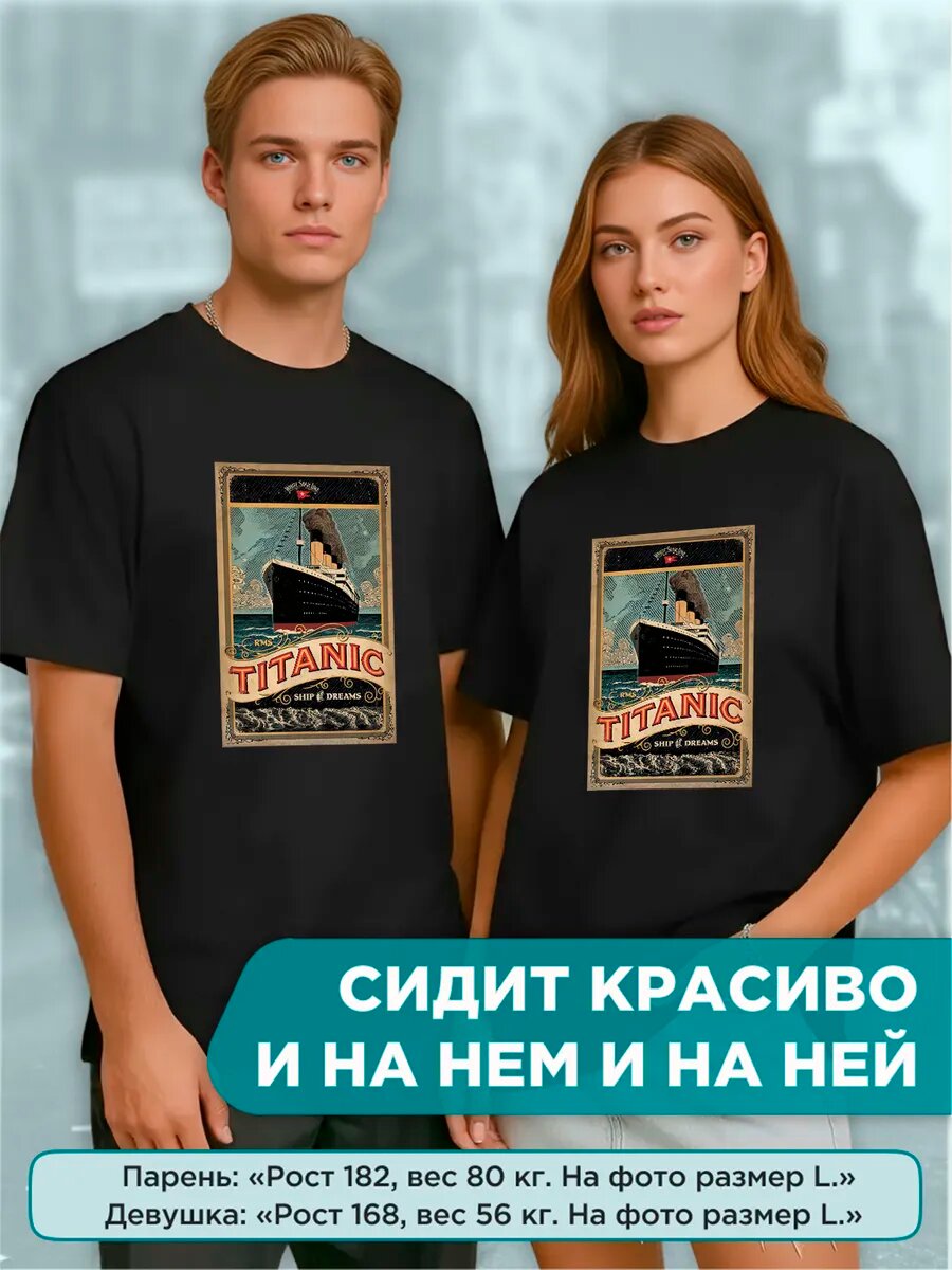 Футболка PRINTSHOT, 1 шт., размер 2XL, черный — фото 1