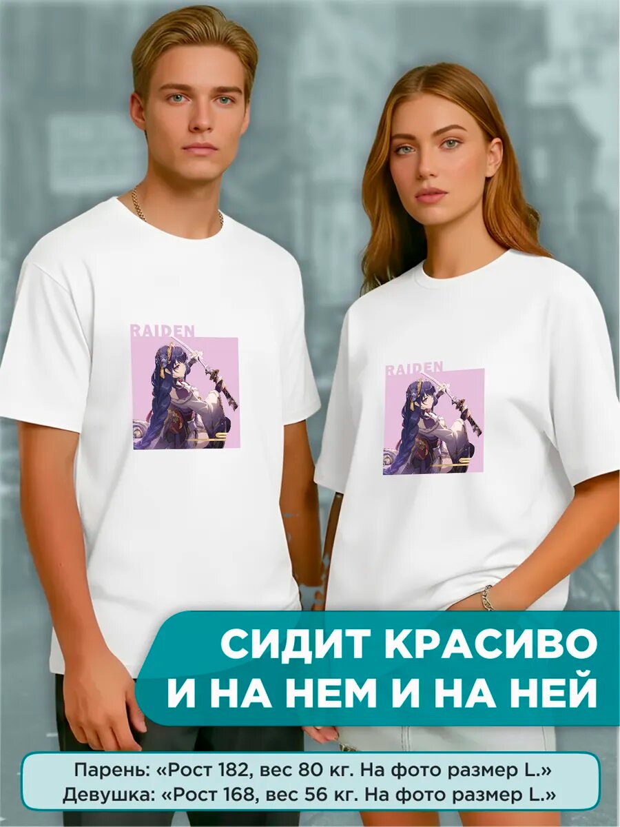Футболка PRINTSHOT, 1 шт., размер XS, белый — фото 1
