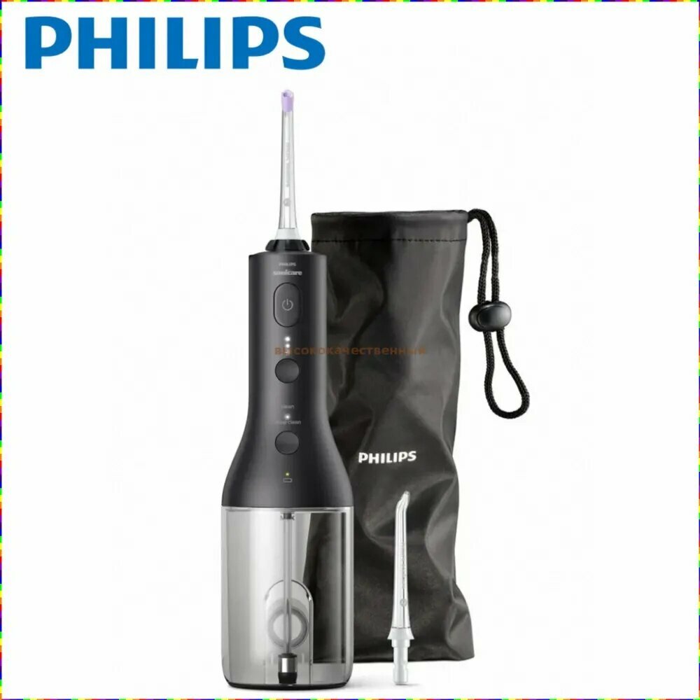 Устройство для ирригации полости рта