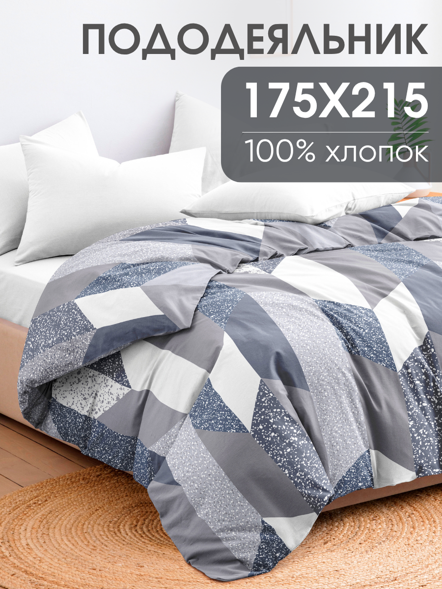 Пододеяльник 2х спальный 175х215 Ночь Нежна Флорида, 100% хлопок, ткань поплин