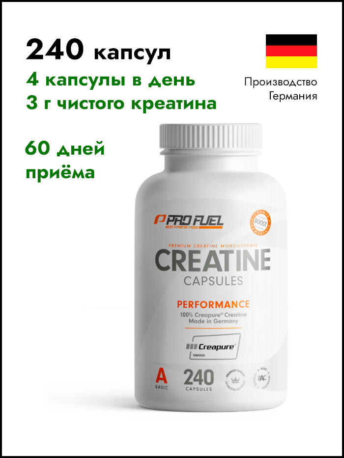 Креатин Моногидрат ProFuel CREATINE Creapure Monohydrat 240 капсул, Германия