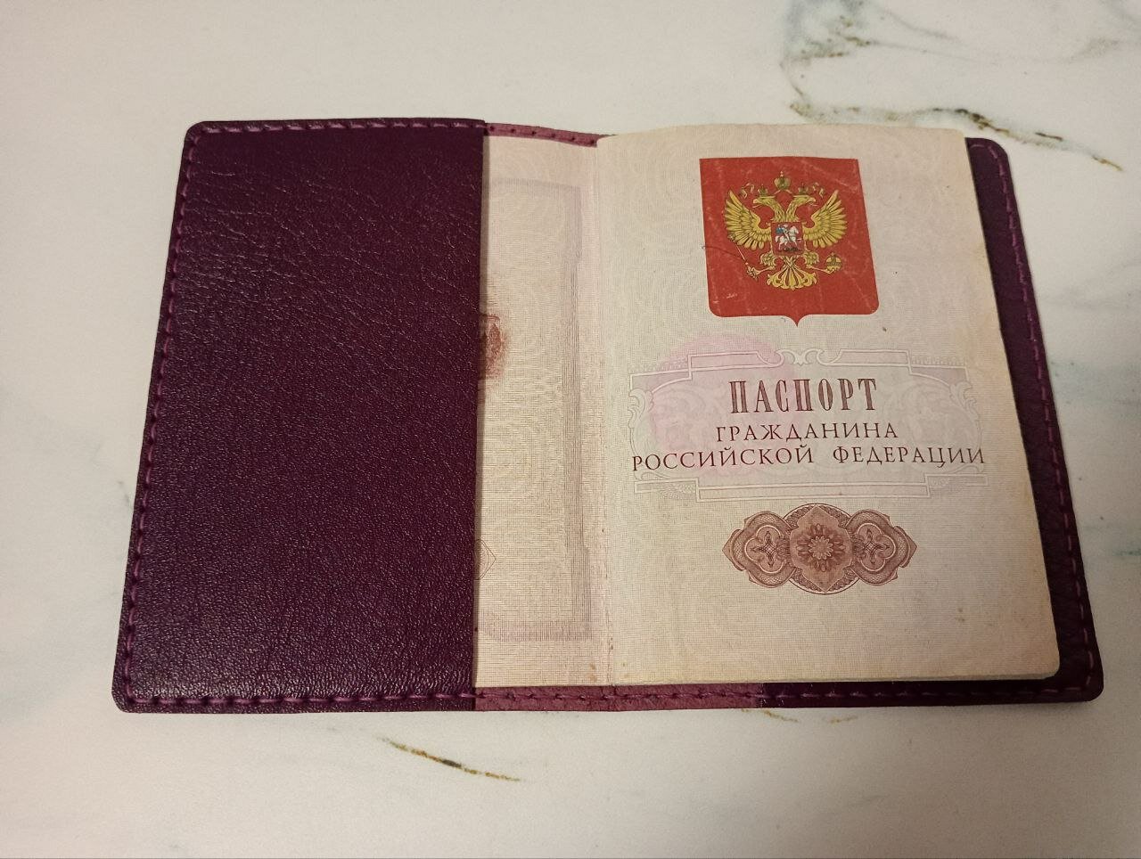 Обложка для паспорта