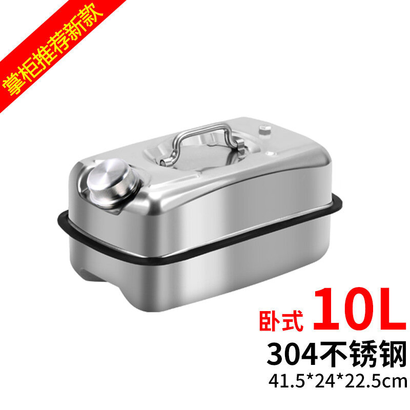 Утолщенная бочка для бензина из нержавеющей стали 401/304, 10 л, 20 литров, 30 литров, 40, дизельный чайник, заправочная бочка, автомобильный запасной топливный бак, взрывозащищенный