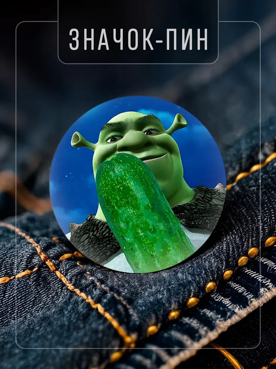 Значок