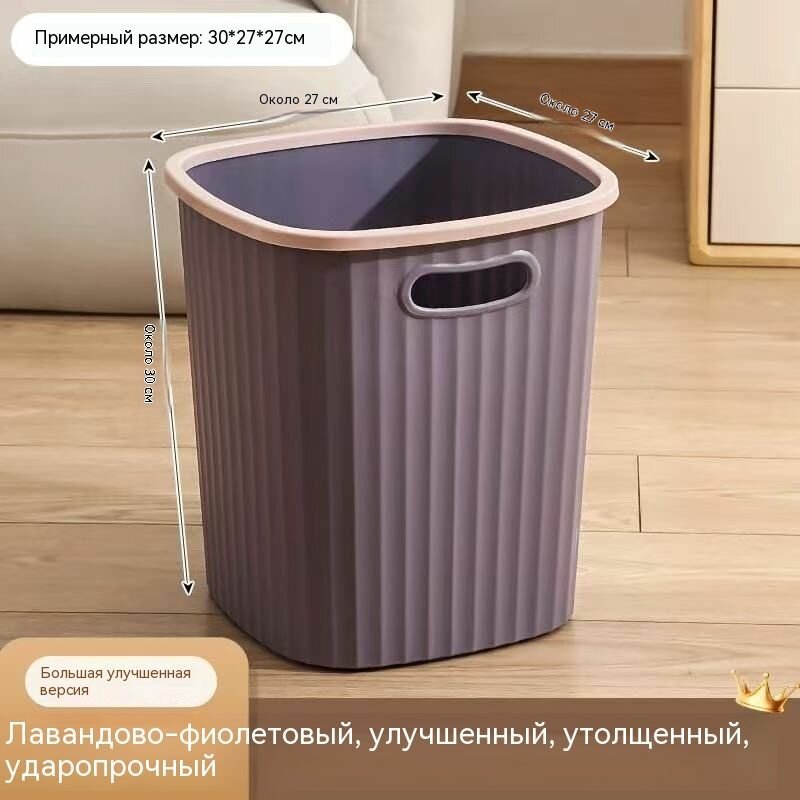 Мусорное ведро chufang, 19.2 л, 1 шт