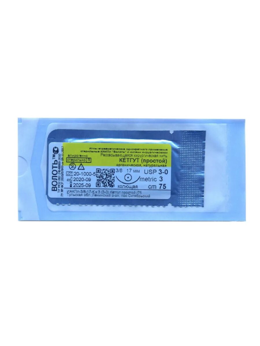 Шовный материал Кетгут 3/0, L75 см, игла 17мм
