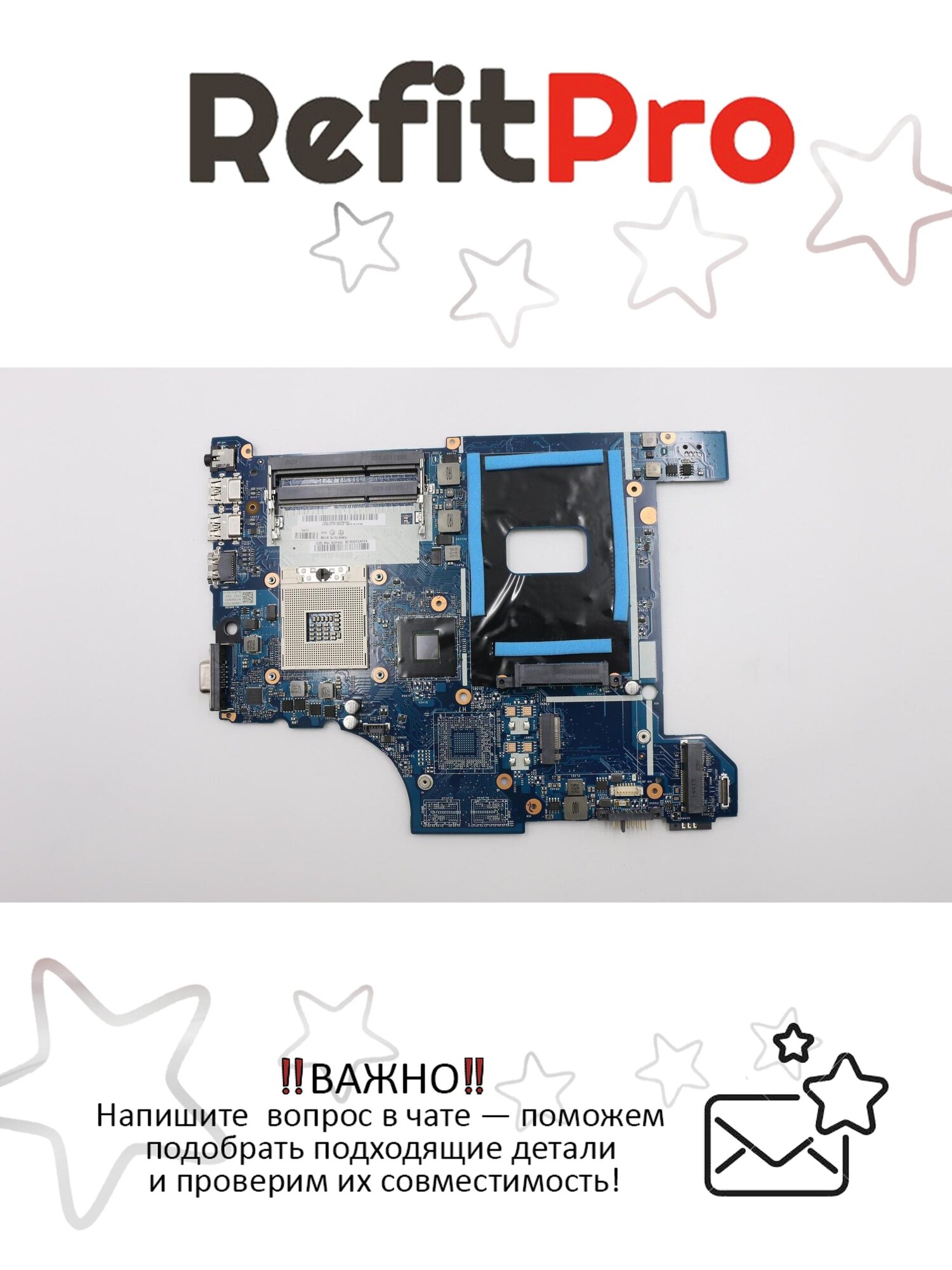 Материнская плата для ноутбука Lenovo E531 VILE2 NM-A044 HM77 UMA DDR3 (04Y1298), оригинал
