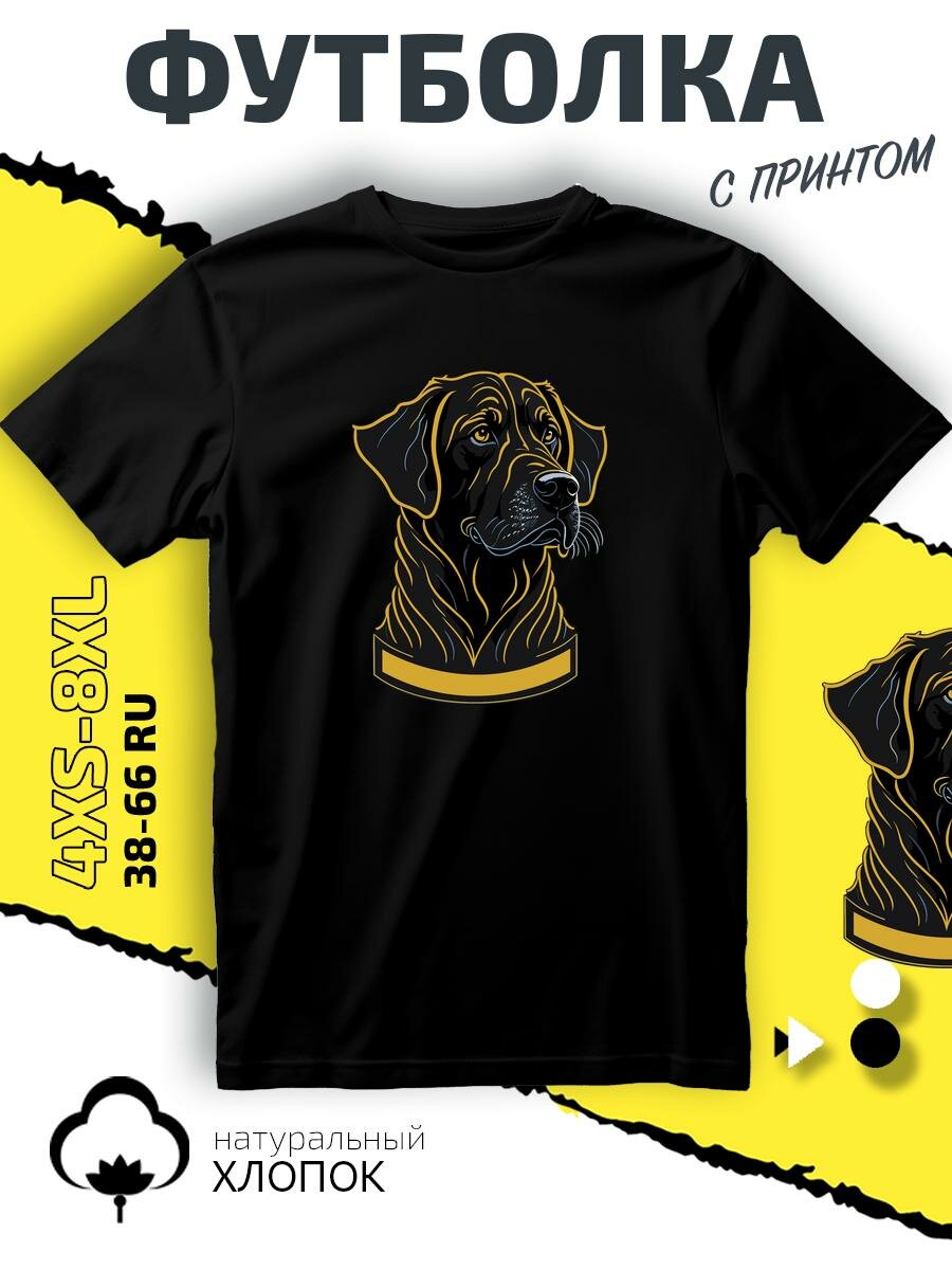 Футболка SMAIL-P Лабрадор мультяшный собака