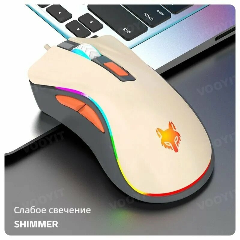 Игровая мышь проводная H1,3600DPI, светло-бежевый, серый