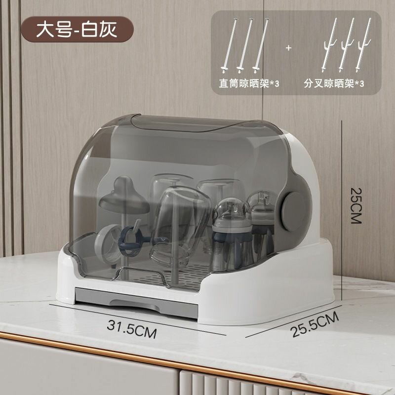 Органайзер для детской посуды Вместительный контейнер с крышкой