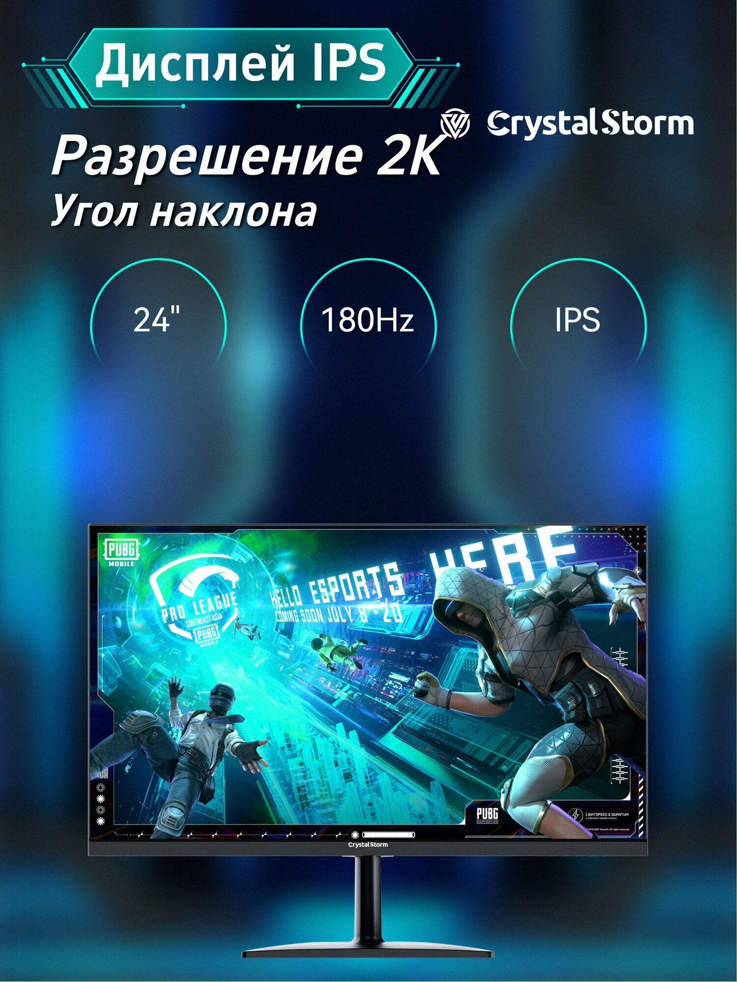 CrystalStorm 24" Монитор 2560x1440 180 Гц, IPS, Чёрный игровой, для компьютера
