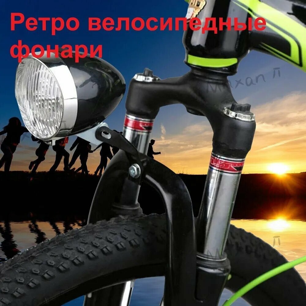 Фонарь для велосипеда — фото 1