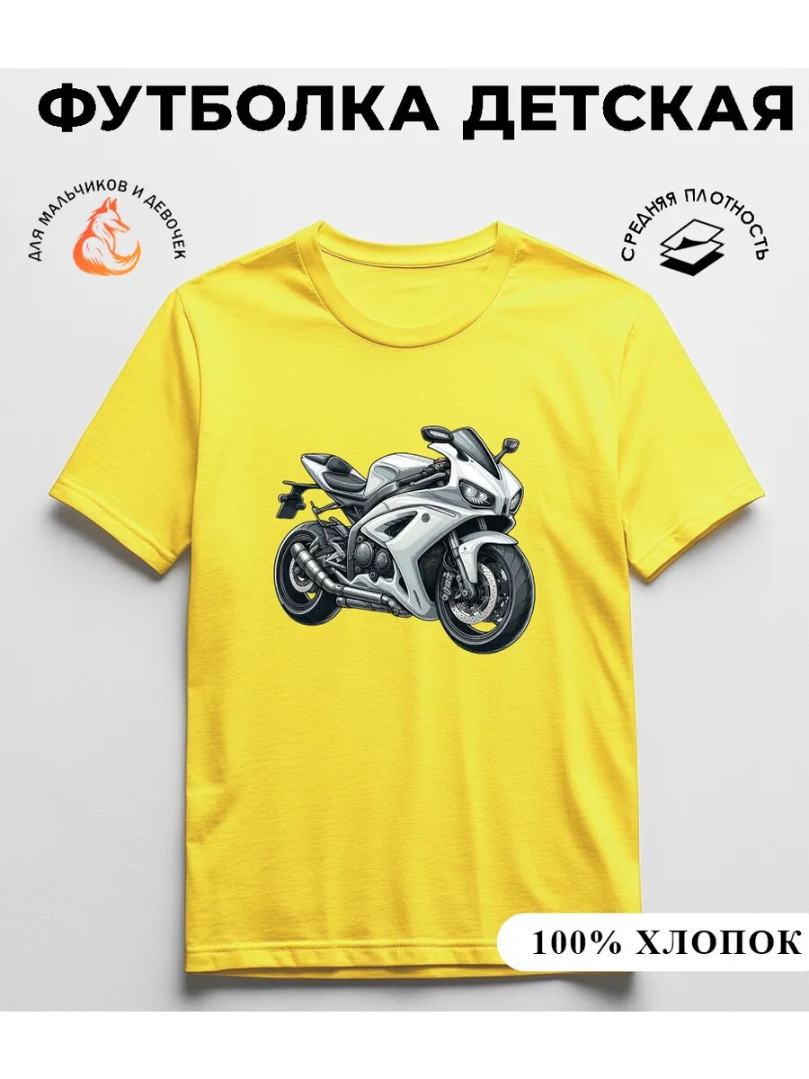 Футболка базовая