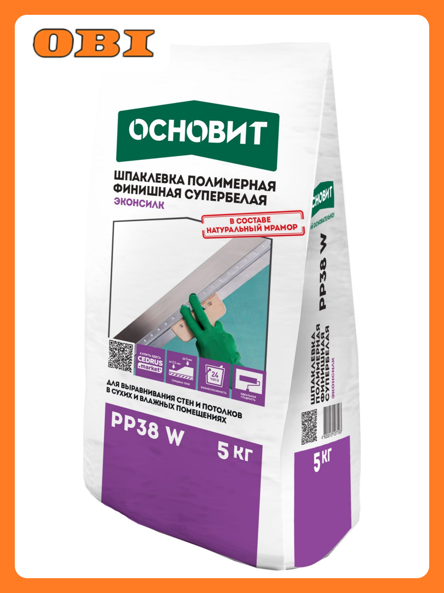 Шпаклевка полимерная финишная основит эконсилк PP38 W (5 кг)
