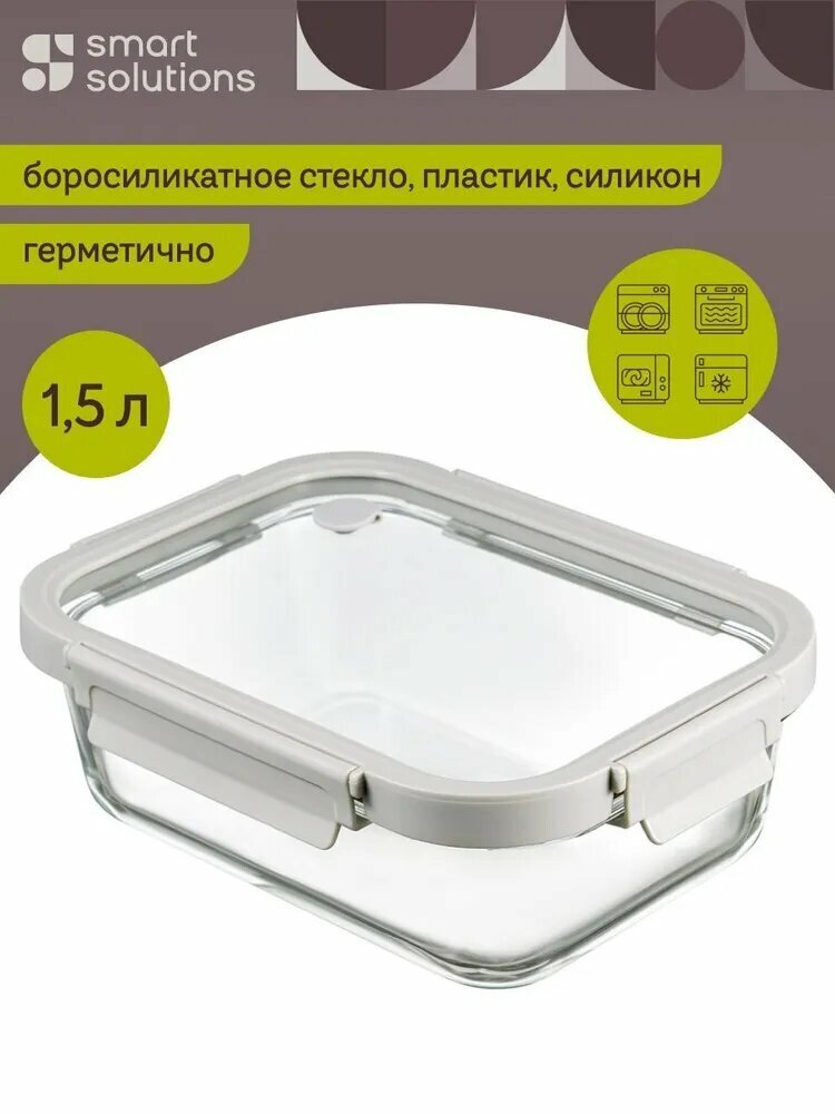 Гастроемкость