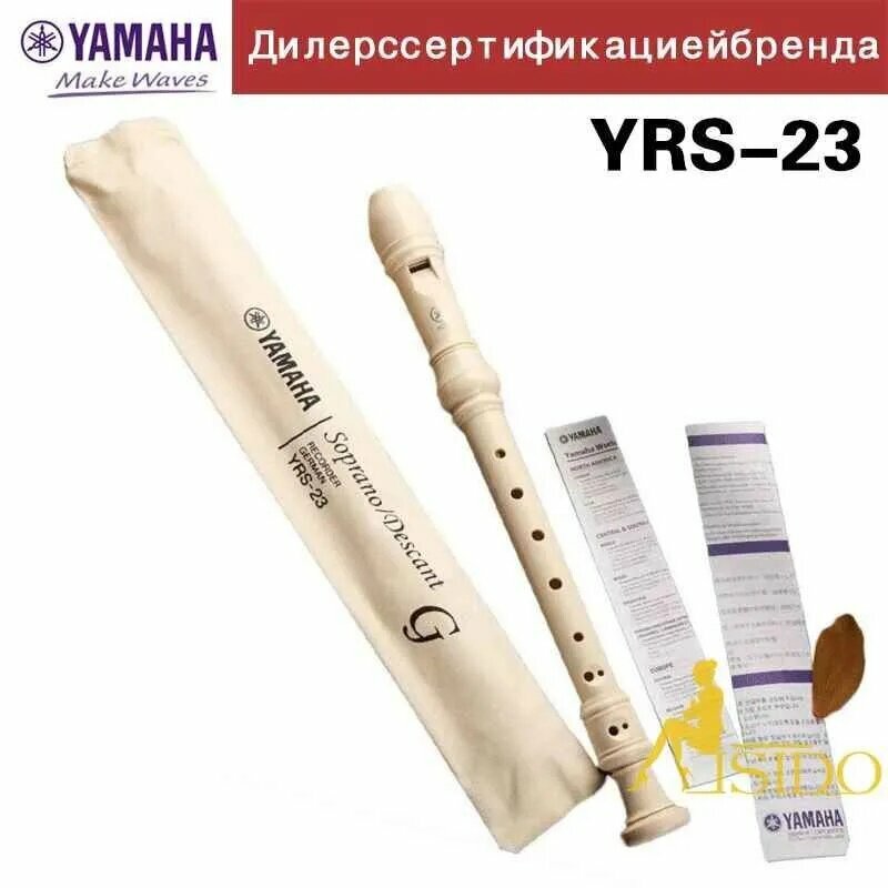 YAMAHA YRS-23 блок-флейта сопрано, немецкая система