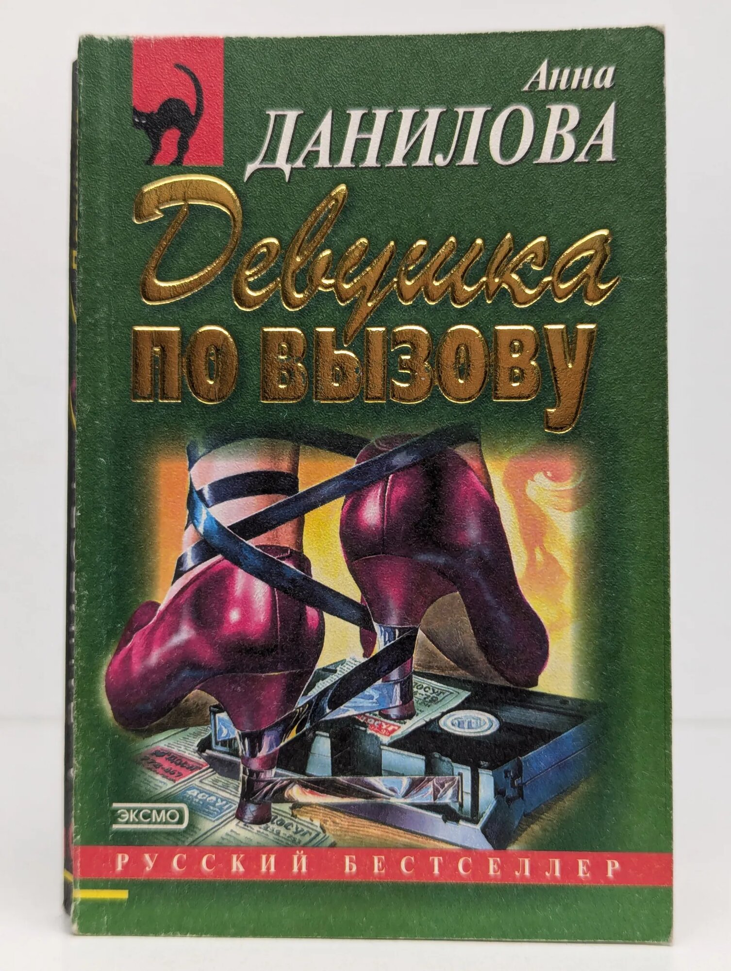 Девушка по вызову Данилова Анна Васильевна 2001