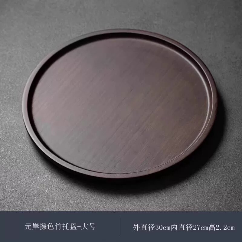 Утолщенный поднос Yuanan круглый бамбуковый большой размер диаметр 30 см цельная форма натуральное покрытие для