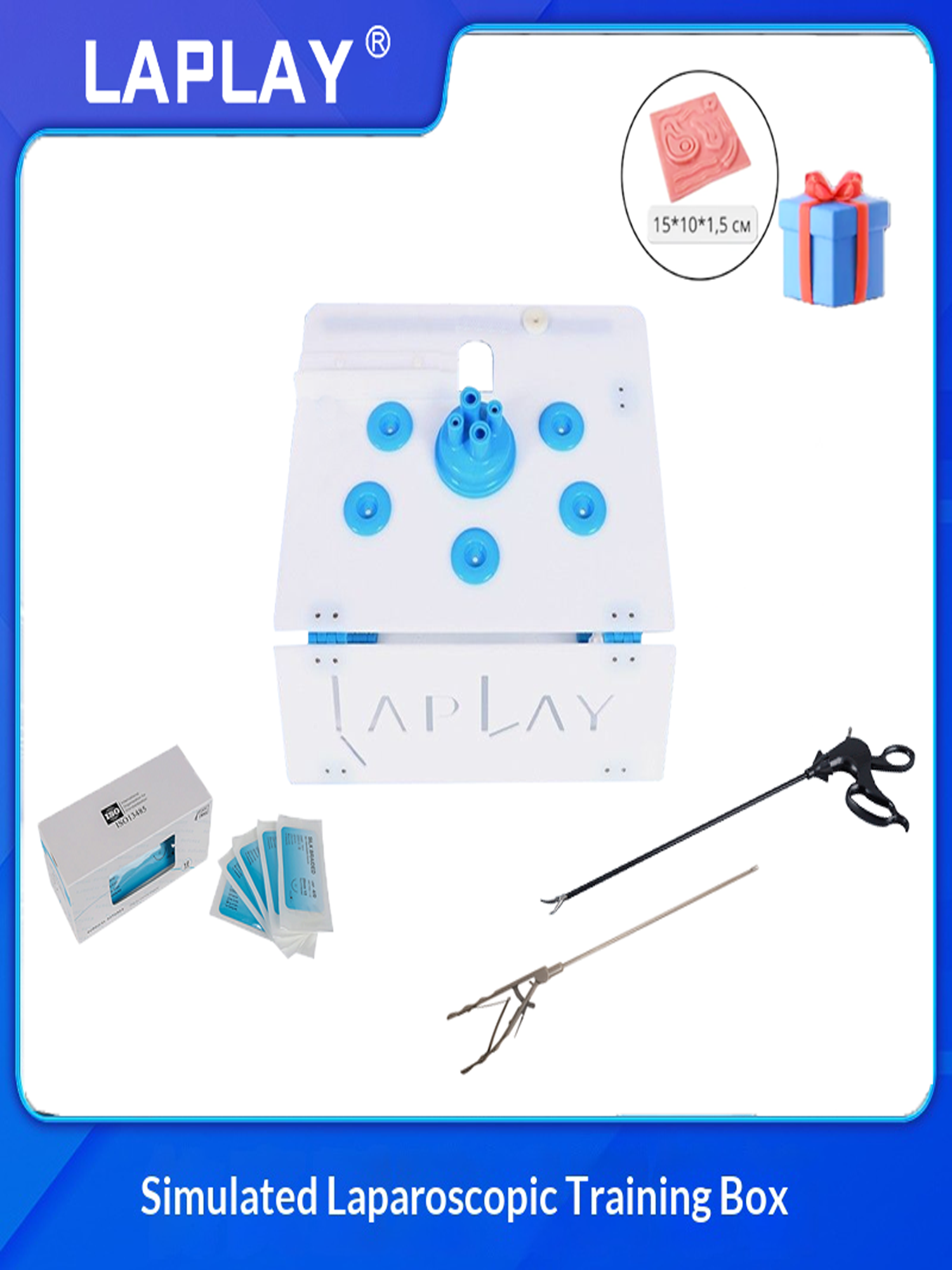 21 Лапароскопический тренажер Модель включает 2 инструмента, 1 учебных блоков