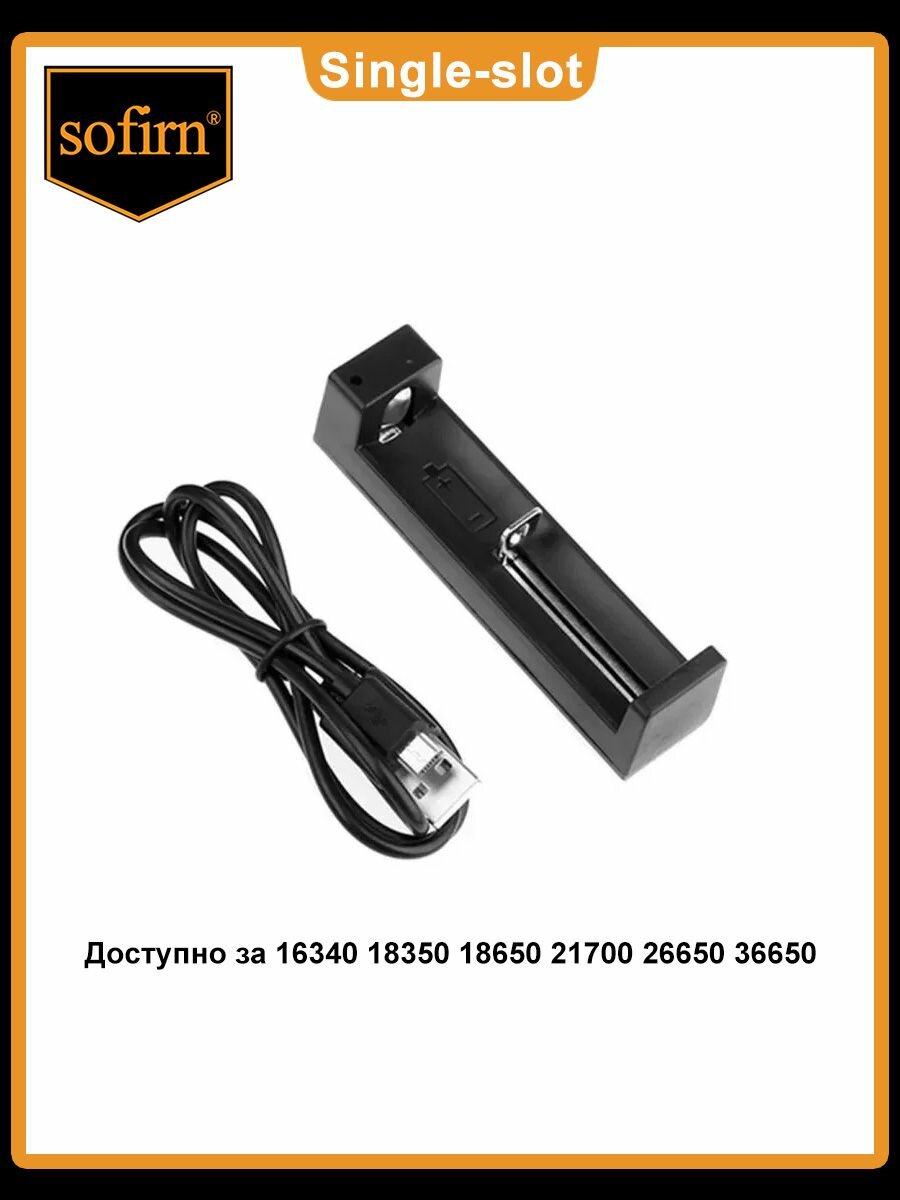 Sofirn 26650 18650 16340 14500 10400 Аккумуляторная батарея Универсальное зарядное устройство USB Зарядное устройство для аккумулятора