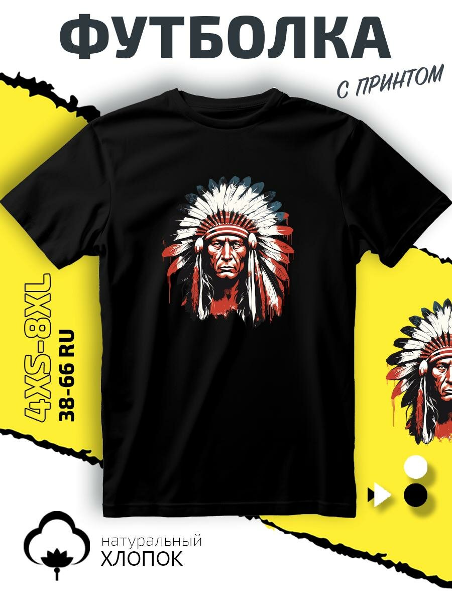 Футболка Вождь Индеец Cartoon