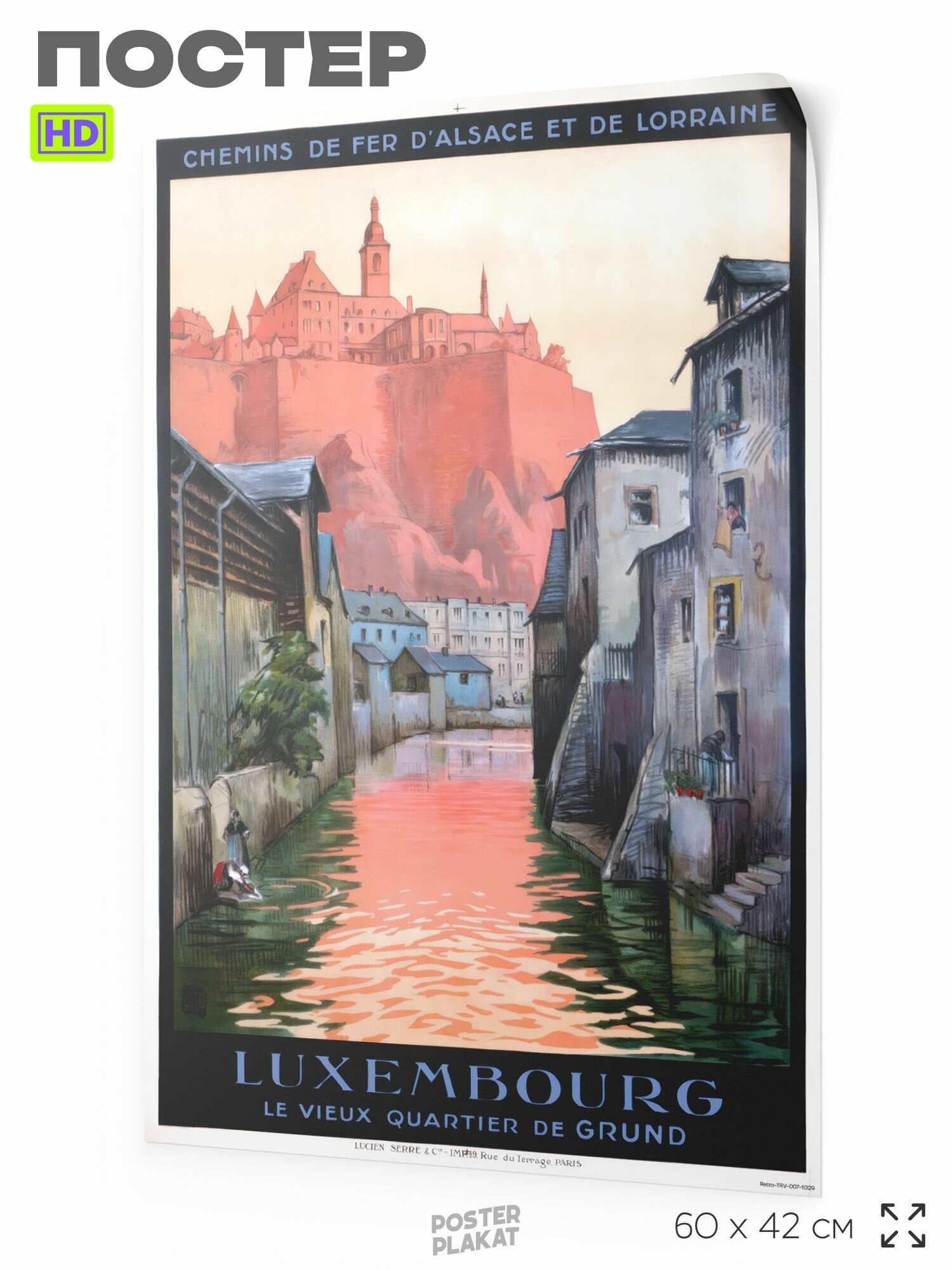 Постер большой ретро винтажный Люксембург, тематика путешествия, на стену для интерьера, А2 (60 х 42 см), Постер Плакат