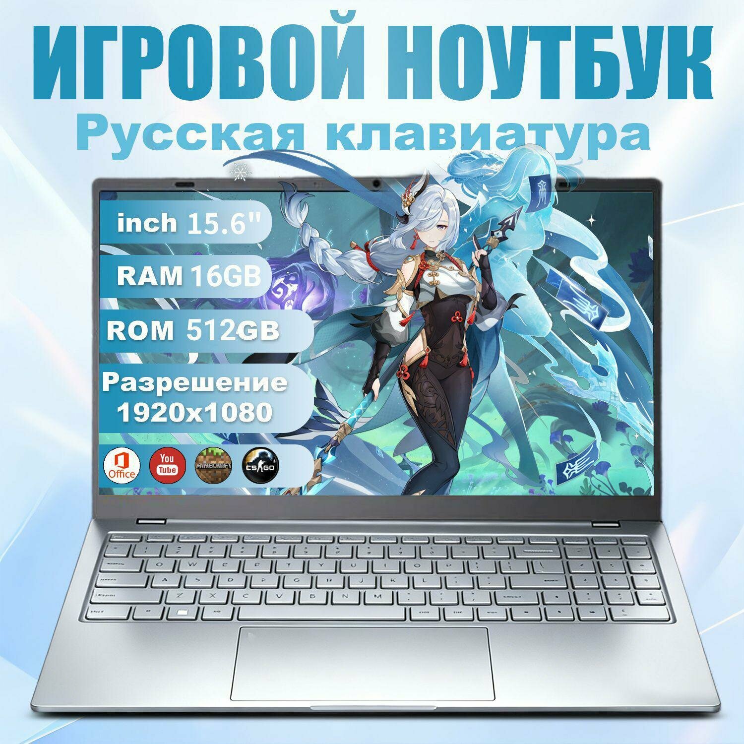 Игровой ноутбук Intel N5095 , экран 15.6", RAM16ГБ SSD 512ГБ, Отпечаток пальца, Чёрный,(Выбор для студентов