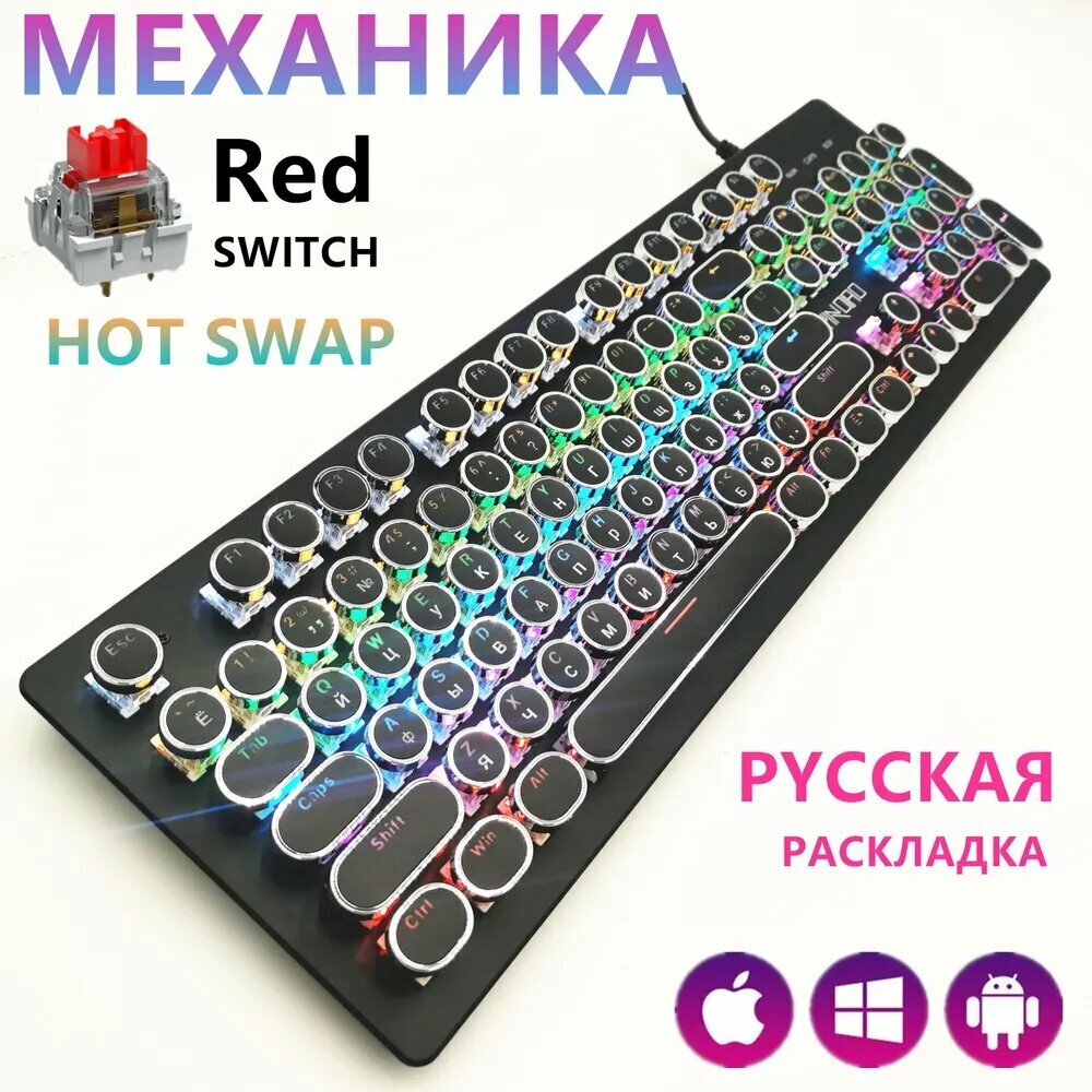 Игровая клавиатура проводная ZK-4, (Outemu Red), Русская раскладка, черный