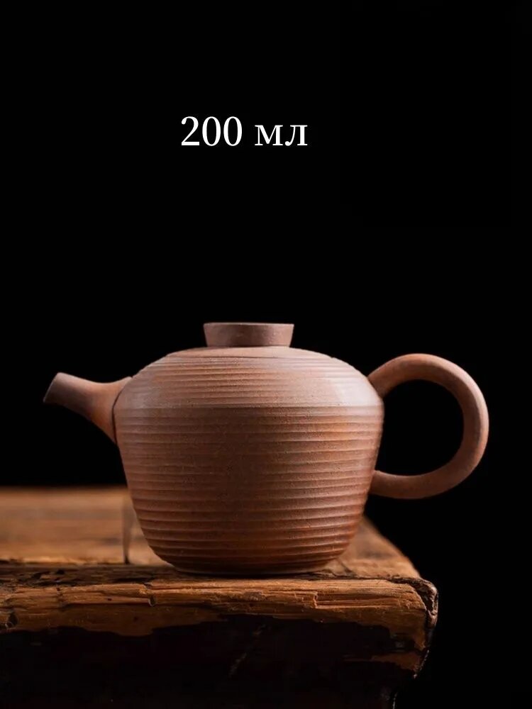 Чайник заварочный, 202 мл