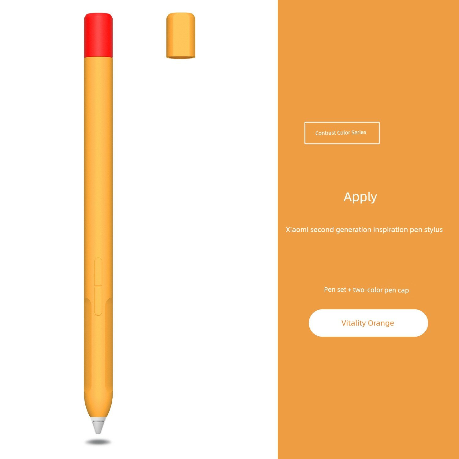 Чехол для стилуса Xiaomi второго поколения Inspiration, чехол для стилуса планшета Pad6pro, защитный чехол для стилуса