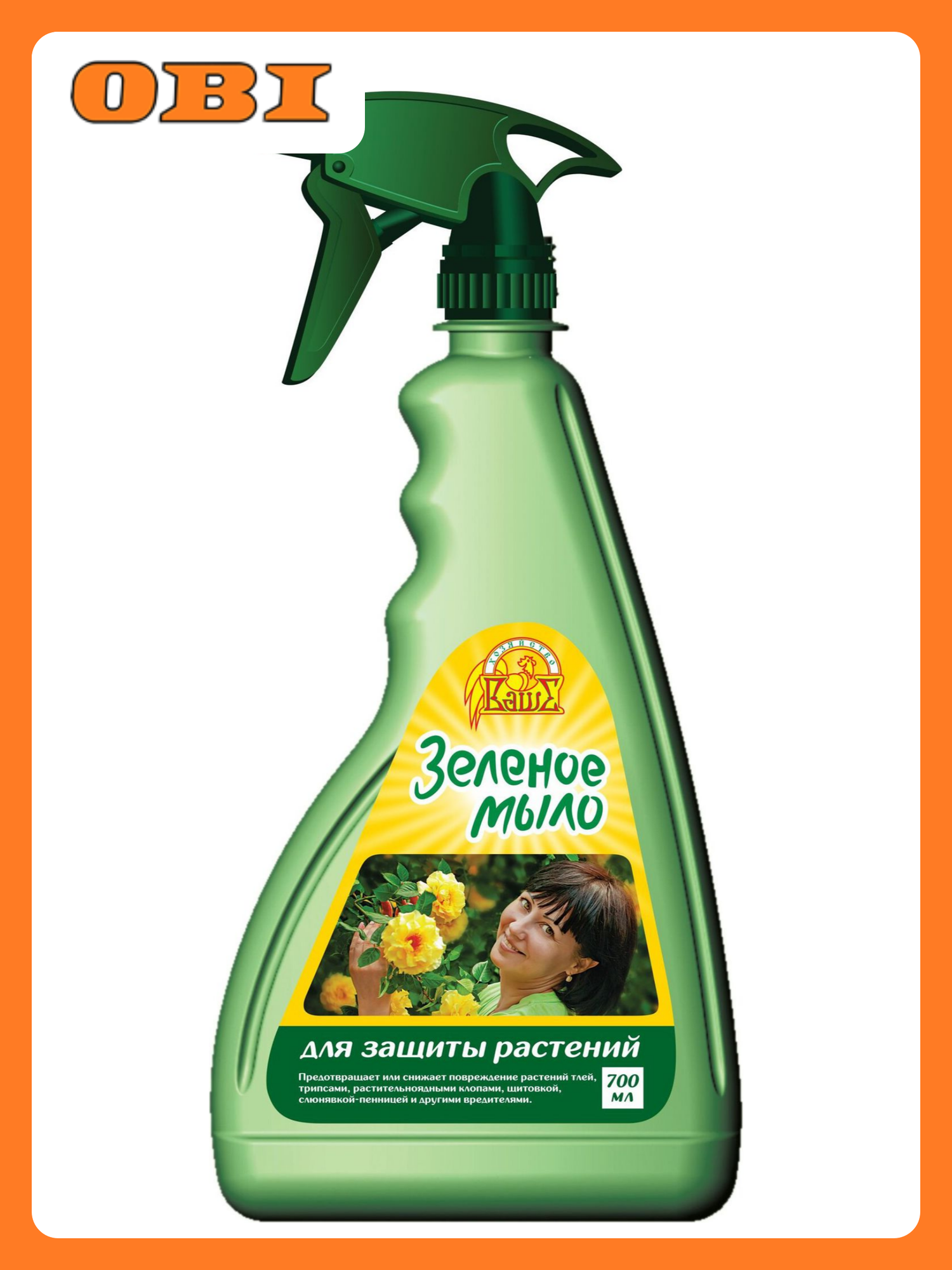 Средство защитное Ваше хозяйство Зеленое мыло 700 мл