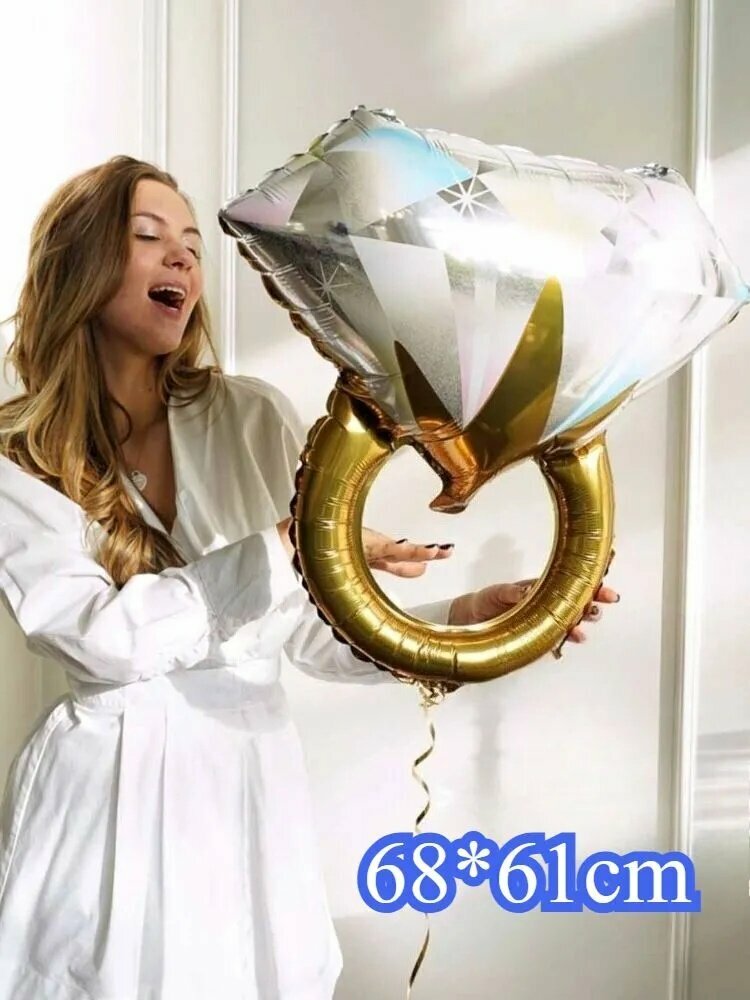 Золотое кольцо с бриллиантом, воздушный шар из фольги, 1 шт.