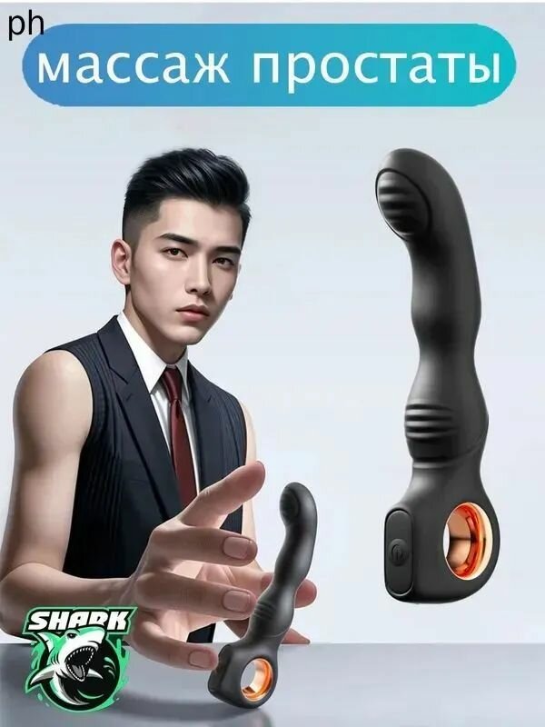 Массажер простаты