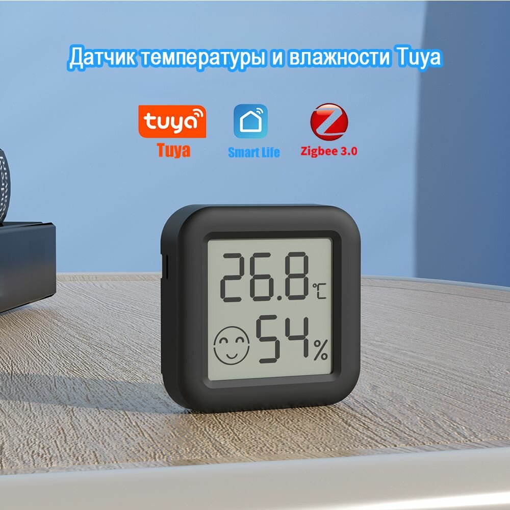Tuya Zigbee датчик температуры и влажности с дисплеем, мини-термогигрометр для умного дома и домашней теплицы, совместим с Алисой (Яндекс), Алекса (Alexa), Google Assistant