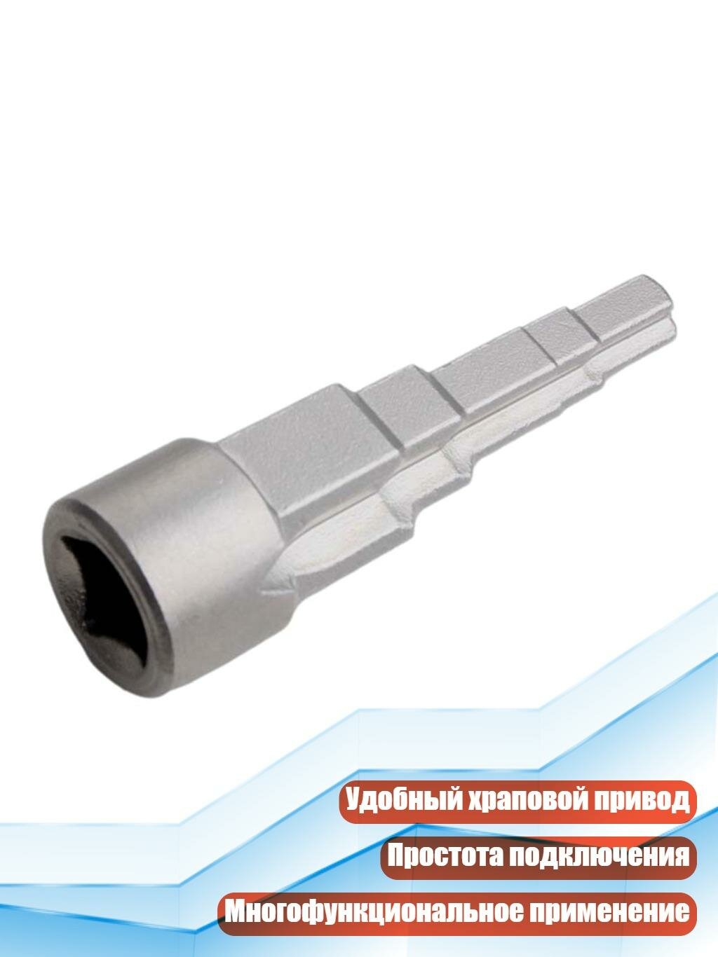 Ключ для радиаторных пробок 1/2 дюйма