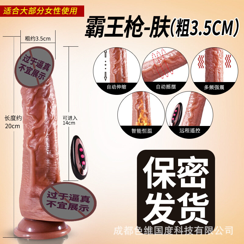 Пенис внешняя торговля взрывной электрический телескопический и согревающий искусственный вибратор пениса женский