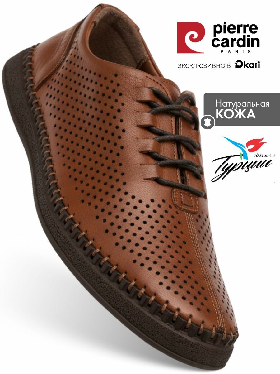 Полуботинки Pierre Cardin Весна-лето 2026