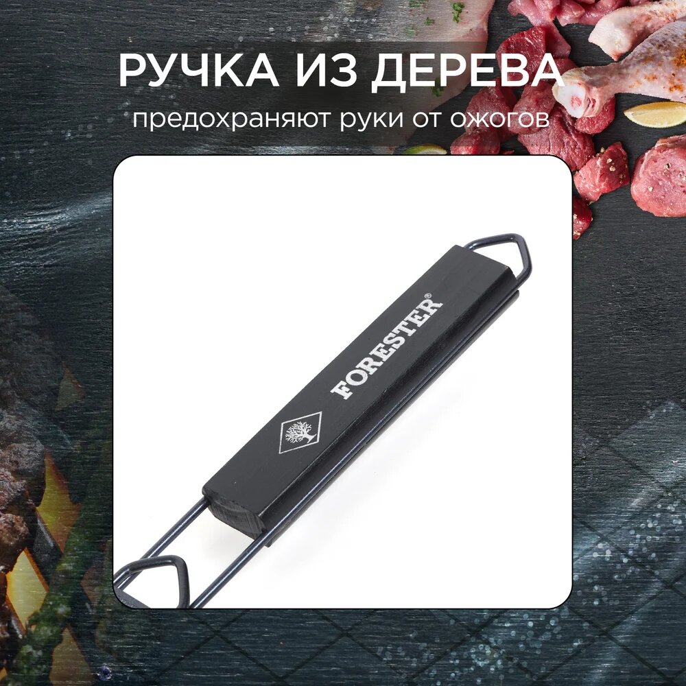 Решетка-гриль с антипригарным покрытием Forester BQ-NS02 прочной конструкции — фото 1