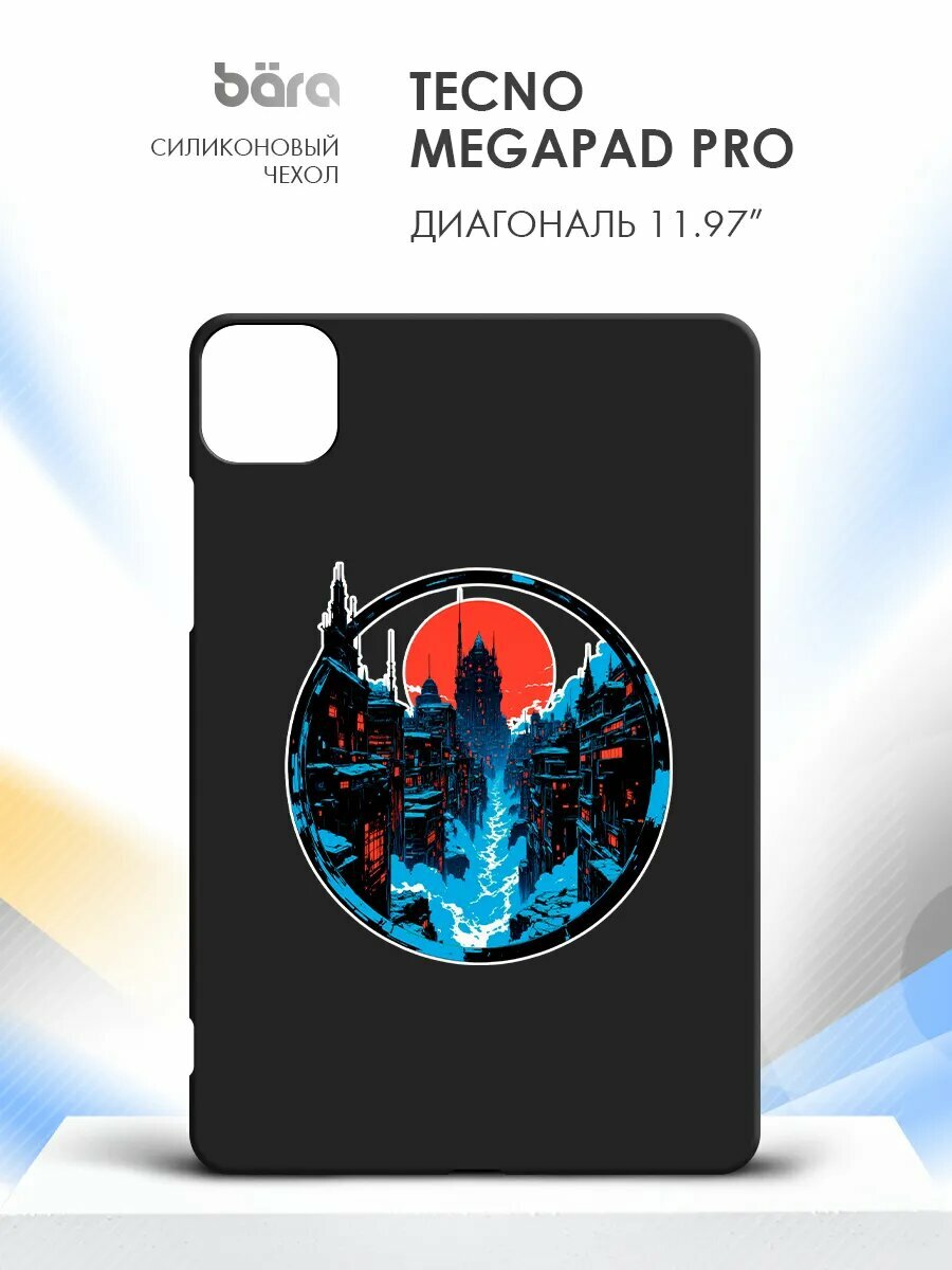 Чехол накладка на Tecno MEGAPAD Pro 11.97", Техно мегапад Про 11.97", с принтом